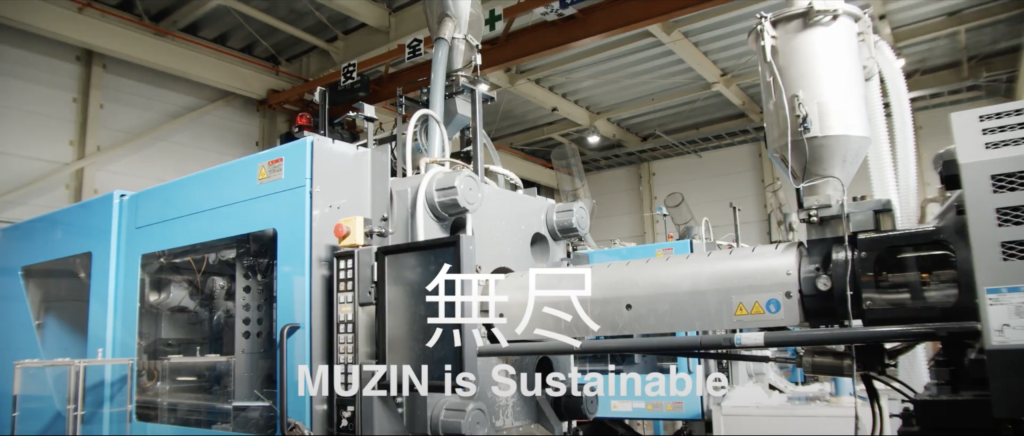 MUZIN | モリトアパレル株式会社