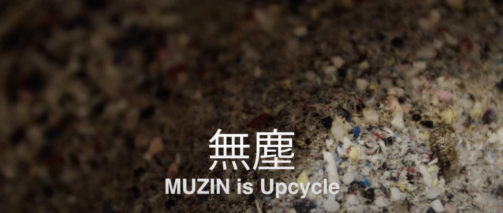 MUZIN BUTTON | モリトアパレル株式会社