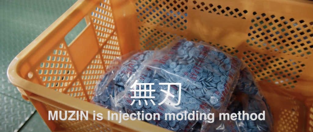 MUZIN | モリトアパレル株式会社