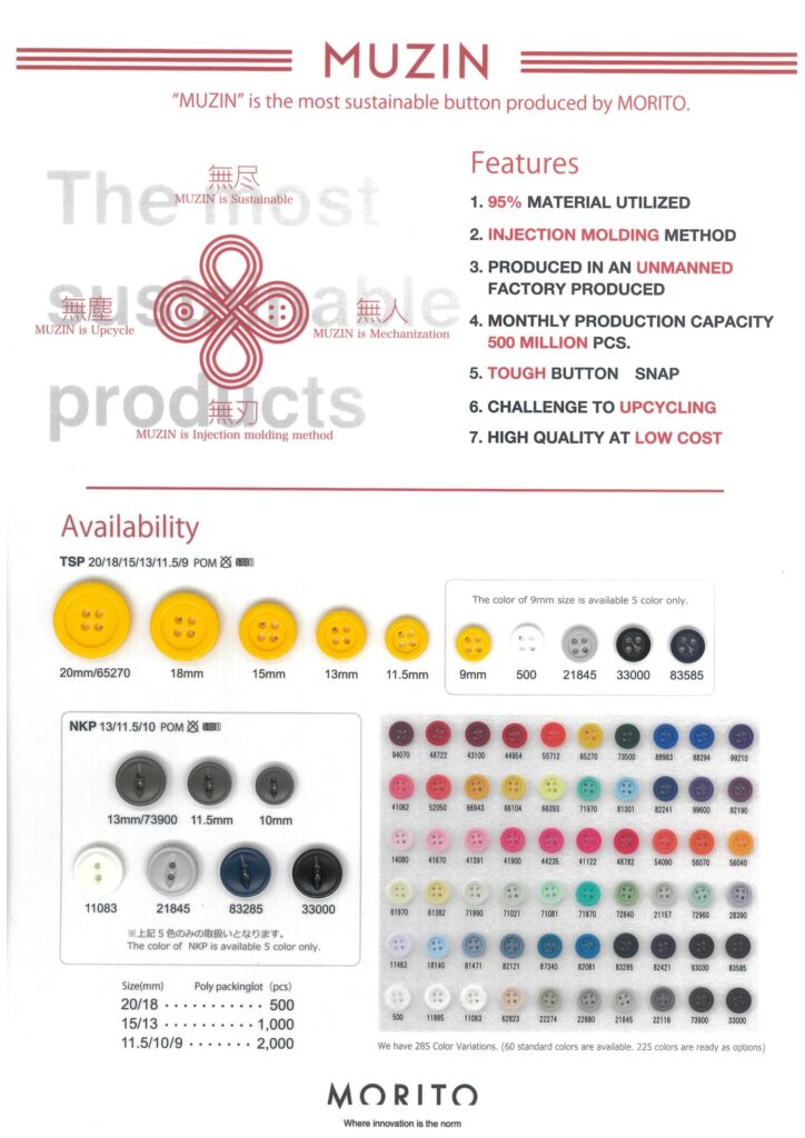 MUZIN BUTTON | モリトアパレル株式会社